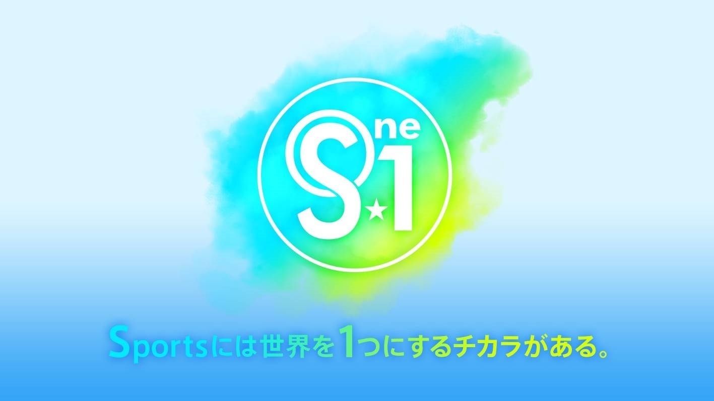 新曲「blue soul」がTBS系スポーツ番組「S☆1」番組テーマソングに決定！ | MAN WITH A MISSION
